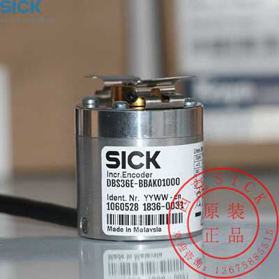 议价原装正品德国SICK西克编码器DBS36E-BBAK01000 Encoder空心轴