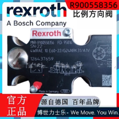 询价Rexroth力士乐 R900558356 4WRAE10E60-22/G24N9K31/A1V