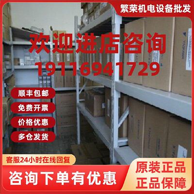 议价供应SGMGH-1EACA6CSGDM-1EADA全新yaskawa安川正品，质保1年