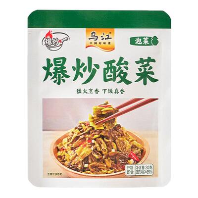 乌江涪陵爆炒30g外婆菜豇豆拌饭