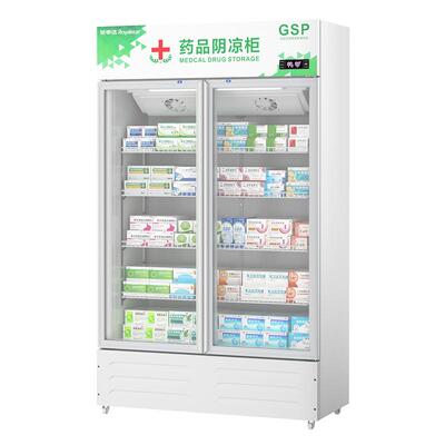 荣事达药品阴凉柜药房店冰箱