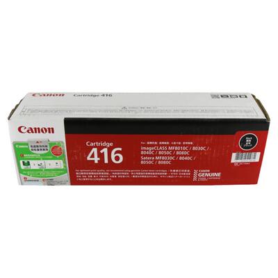 Canon/佳能硒鼓测试推荐