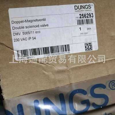 德国DUNGS冬斯燃气电磁阀DMVD50711