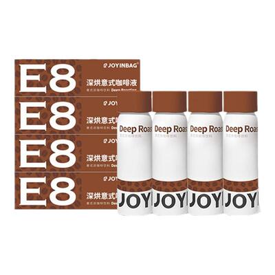 【精萃】JOYINBAG兜饮E8意式深烘浓缩咖啡液氮气0蔗糖即溶黑咖啡