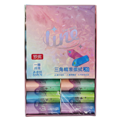 罗弗一擦成线擦得干净
