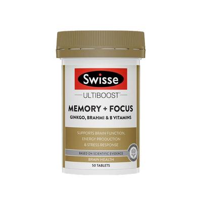 swisse记忆力片学生银杏叶维生素