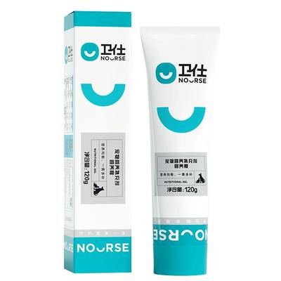 卫仕营养膏猫狗通用120g