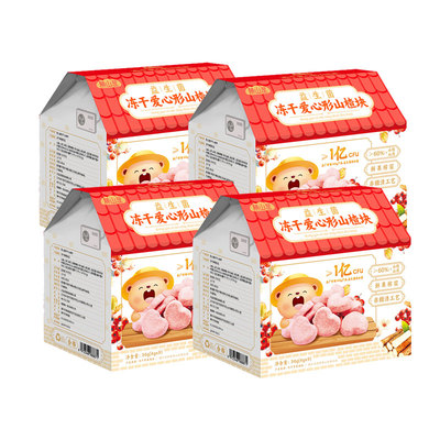 胜山屋冻干爱心形山楂块4盒装