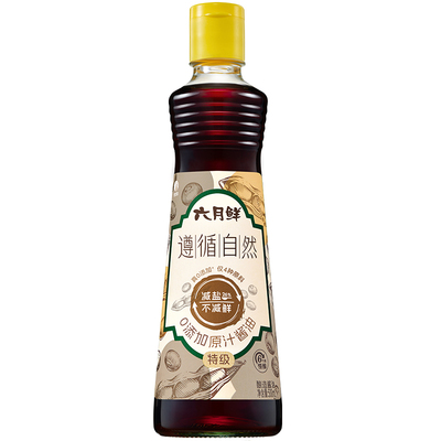 六月鲜遵循自然0添加原汁酱油