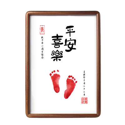 1个月及以上实木手脚印首单直降