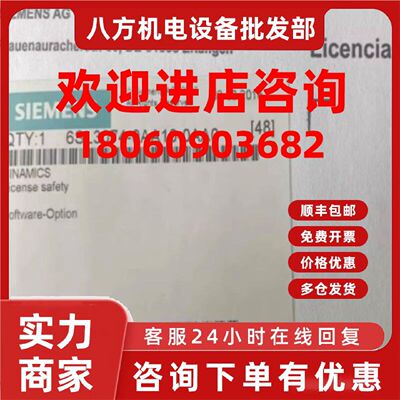 议价6SL3074-0AA10-0AA0安全扩展功能用于存储卡现货6SL30740AA10
