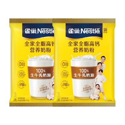 雀巢全脂高钙成人奶粉375g×2袋