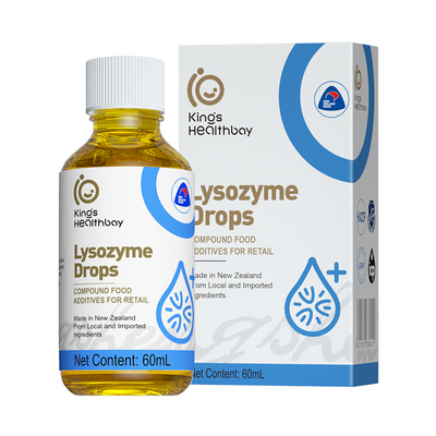 金斯健贝溶菌酶滴剂官方旗舰店复配酶60ml/1瓶