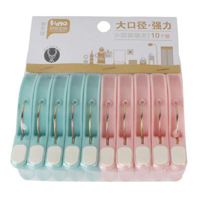 好友小圆簧晒夹防风晾衣夹晒被子大号棉被夹晾晒夹晾衣服固定夹子