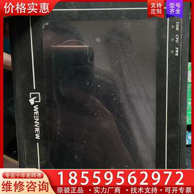 【询价】MT6070IP适用