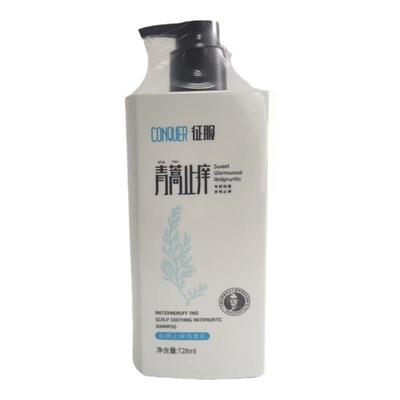 征服青蒿素去屑止痒洗发水