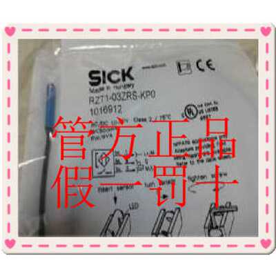 议价1029649 MZT1-03VPS-KQD德国SICK西克6034574 DSL-8U04G02M02
