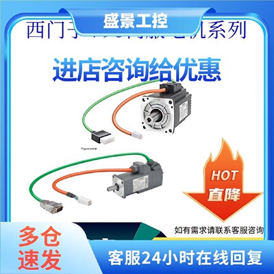 议价v90电机1FL6042 6044-2AF21-1AA/AB/AG/AH/MA/MB/MG/MH/LA/LB