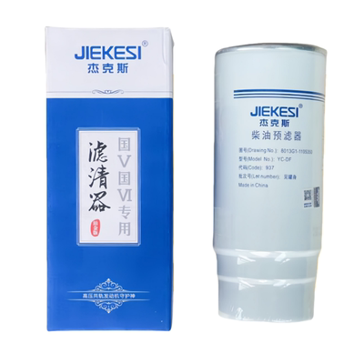 杰克斯8013G1-1105350柴油预滤器