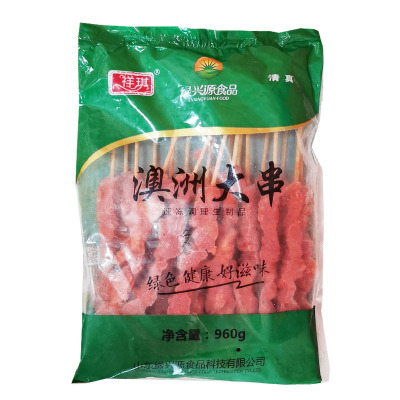 绿兴源澳洲大串烧烤食材油炸小吃