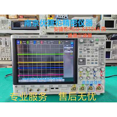 溢价-MSOX4104A示波器MSOX410