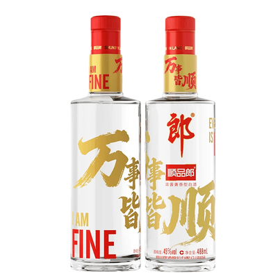 郎酒红顺488ml双瓶装45度