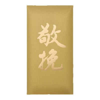 吊唁白色加厚信封白事辰品堂