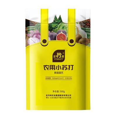 史丹利农用小苏打调节酸碱