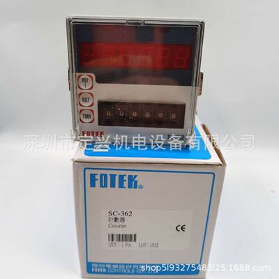 台湾阳明SC系列多功能型计数器FOTEKSC361SC362现货