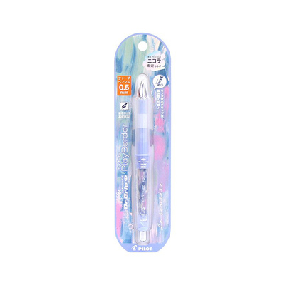 百乐0.5HB自动铅笔摇摇出铅限量