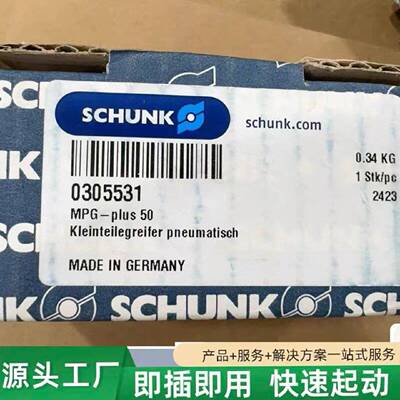 非标价德国SCHUNK雄克探头信号放大器MPGplus50修理