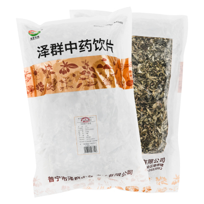 泽群中药艾叶500g中药材抓配