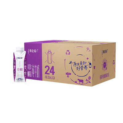 【6月产会员立减】特仑苏A2β-酪蛋白纯牛奶梦幻盖250mL×24瓶