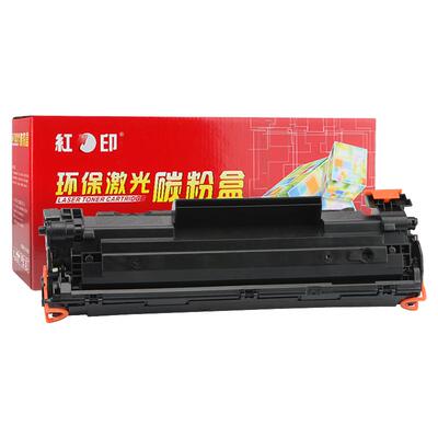 适用佳能CRG9126018MF3010硒鼓