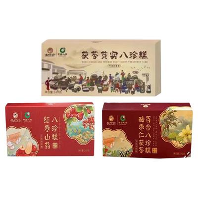李时珍八珍糕茯苓正品推荐代餐充