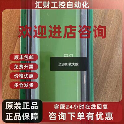 议价POWERTIP PG24064E-PM全新c