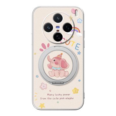 彩虹小象适用vivox300pro手机壳X300带支架x200ultra/100/90/80保护套spro新款x100s防摔vivos30promini外壳