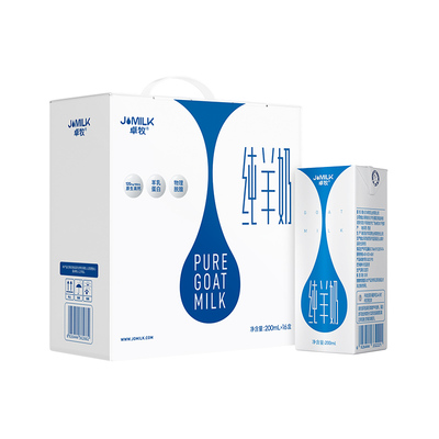 卓牧优选纯羊奶无蔗糖羊奶