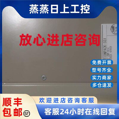 议价JEMP-SG14 MOTIONPACK-SG1安川伺服驱动器全新原装质保一年现