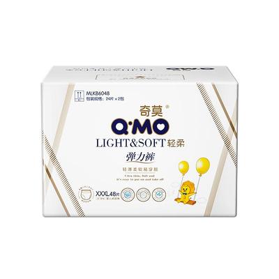 奇莫通用轻柔透气拉拉裤纸尿不湿