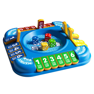 真心话大冒险卡牌道具儿童桌面多人桌游聚会惩罚纸牌网红休闲学生