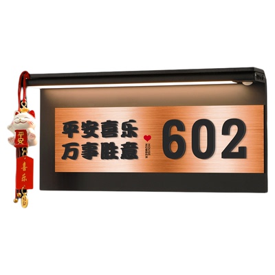 格莱克入户不锈钢装饰门牌