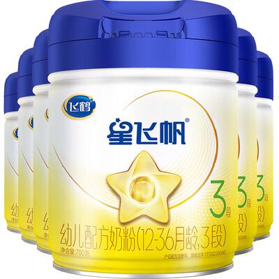 飞鹤星飞帆3段700gx6罐