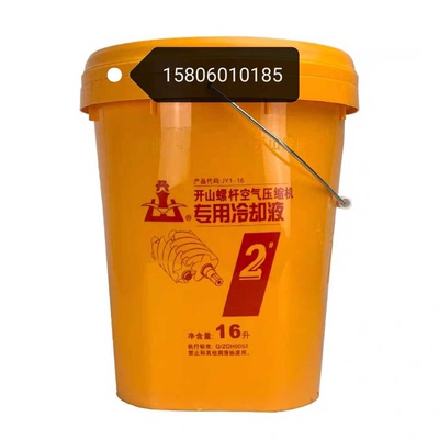 开山空压机保养配件耗材BK7.5 11 15  22 37三滤螺杆机油滤芯空滤