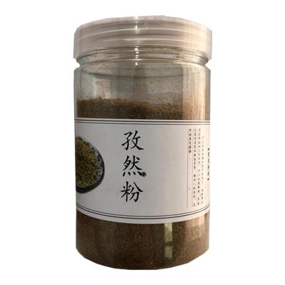 无添加新疆孜然粉100g送勺子