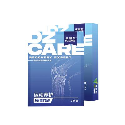 帝凯尔膝盖冰敷贴冷敷贴
