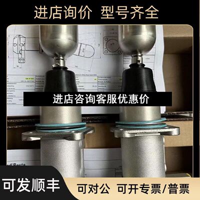 议价瑞士BESTA液位计ME2070104