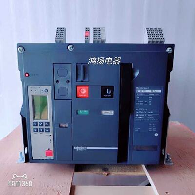 议价施耐德 MT20H1 5.0P固定式 3P 2000A