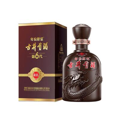 年份原浆直营献礼版古井贡酒