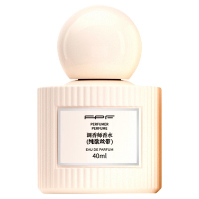 FPF调香师香水浅黄色长裙丁香花